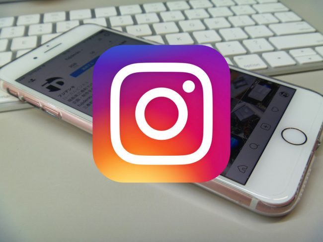 Instagramに2段階認証が来たので早速設定した | penchi.jp