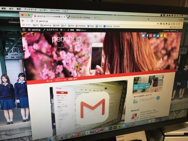 Simplicityへブログテーマの変更 | penchi.jp