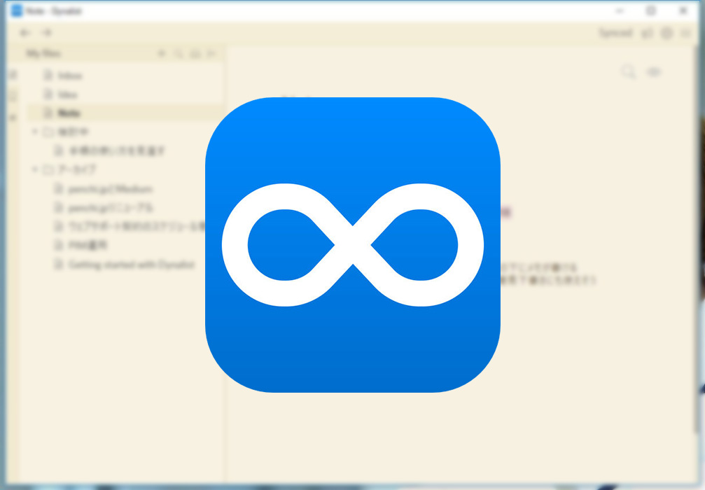 話題のアウトライナー Dynalist を使ってみる | penchi.jp