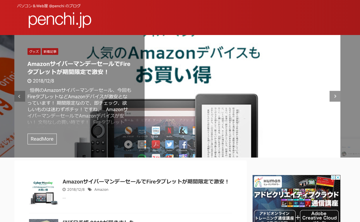 WordPress 5.0を安全に導入する方法 | penchi.jp