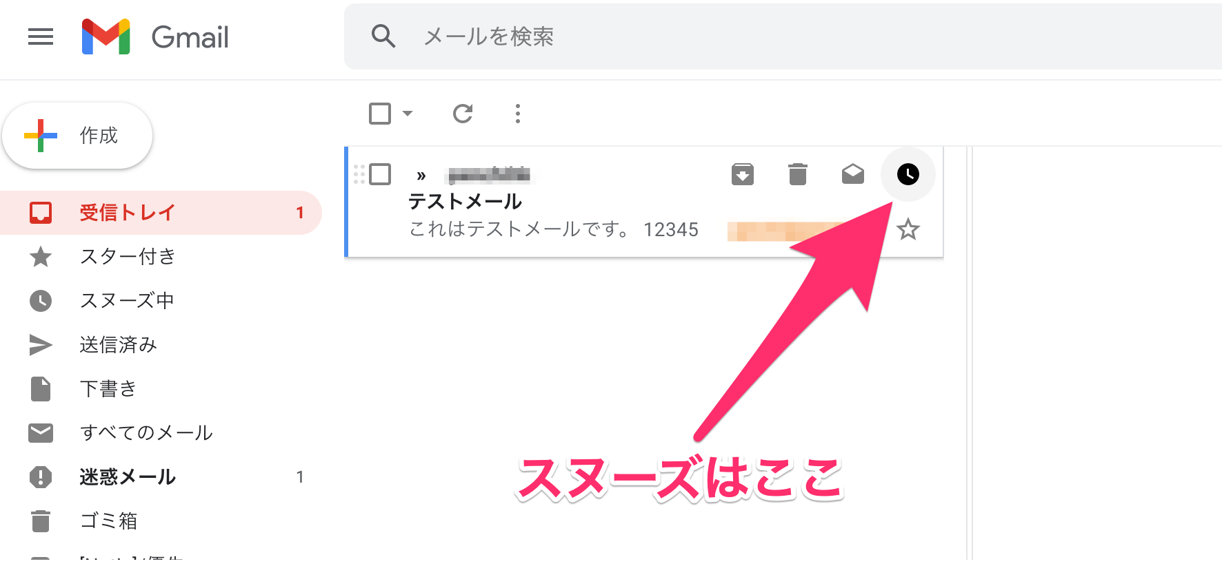 img-gsn01 | penchi.jp