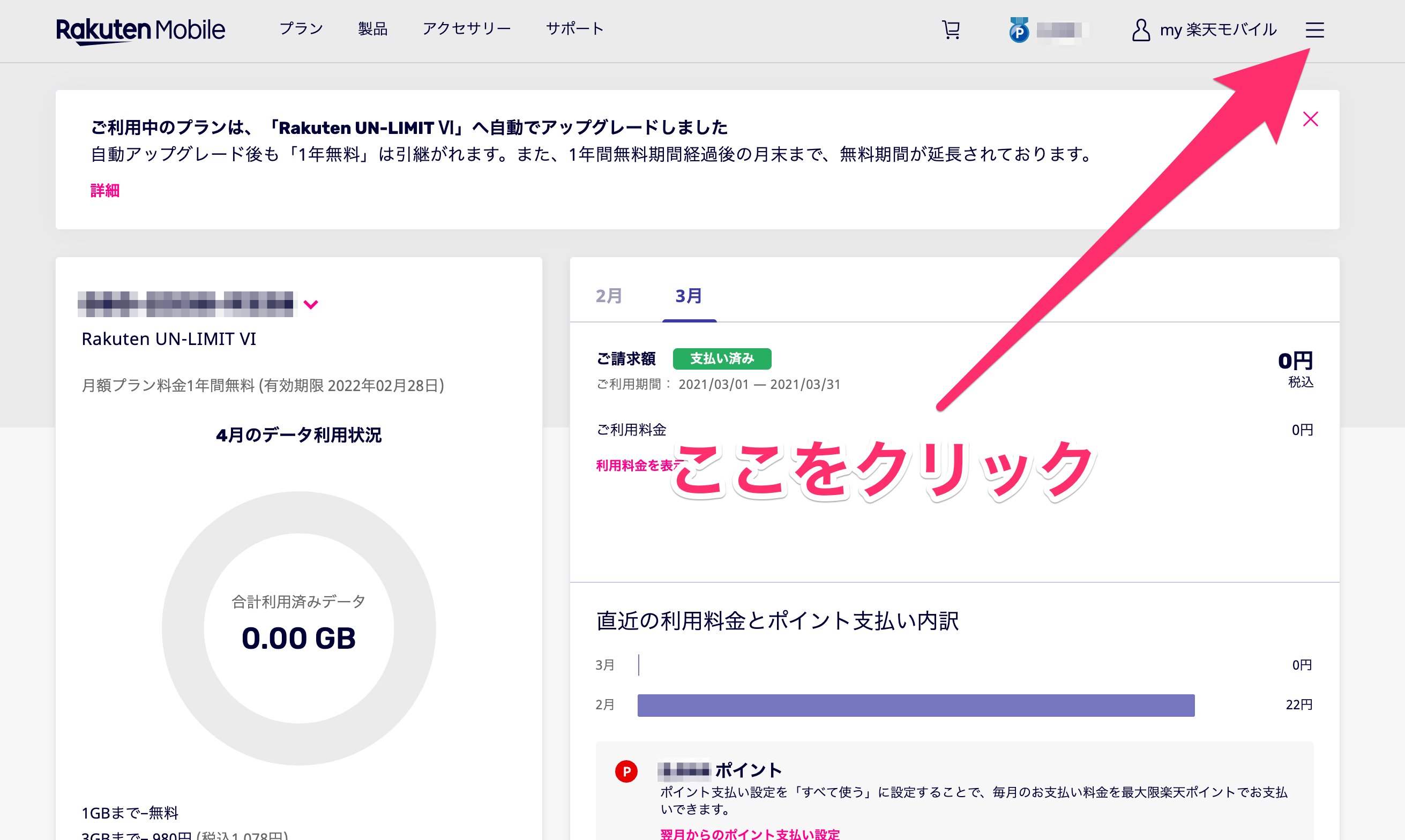 img-rt04 | penchi.jp