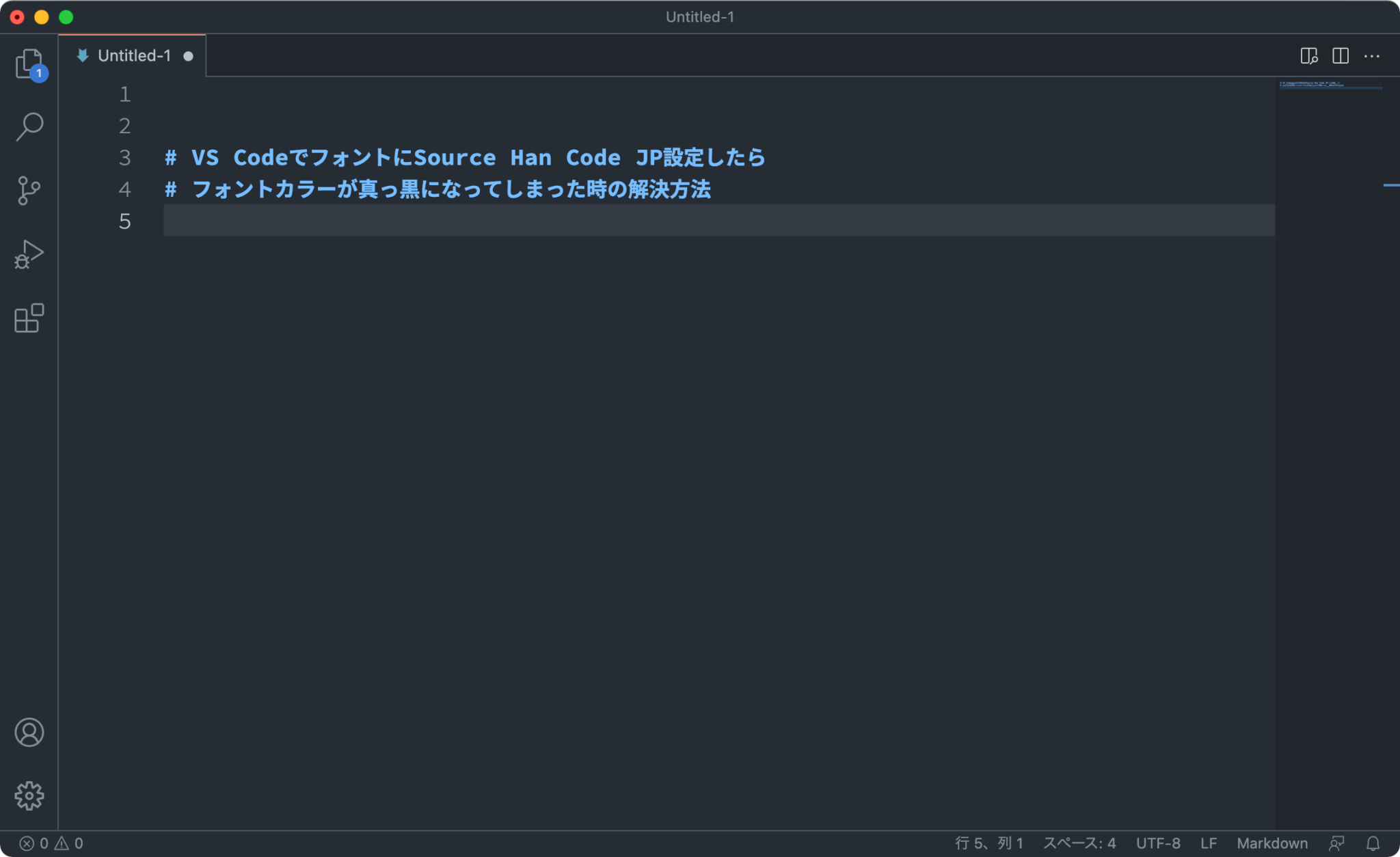 VS CodeでフォントにSource Han Code JPを設定したら、フォントカラーが真っ黒になってしまった時の解決方法 | penchi.jp