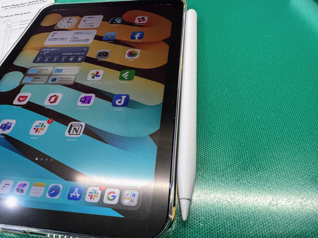 iPad mini 6で使う周辺機器 | penchi.jp