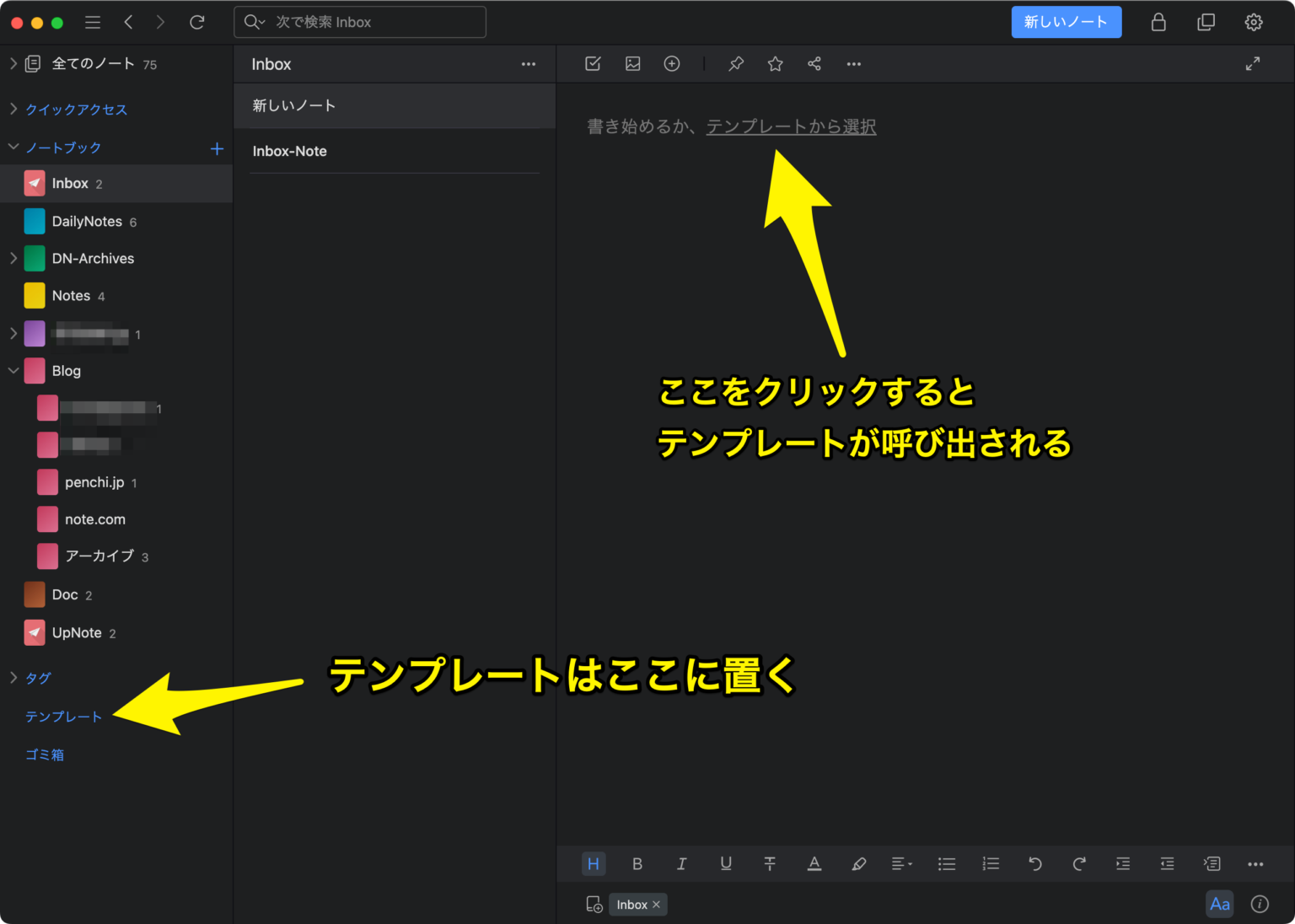 新たなノートアプリ UpNoteを使ってみる | penchi.jp