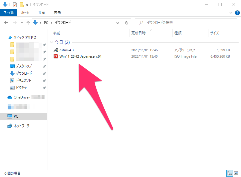 万能なWindows 11インストールメディアを作る（追記：2024年10月2日） | penchi.jp