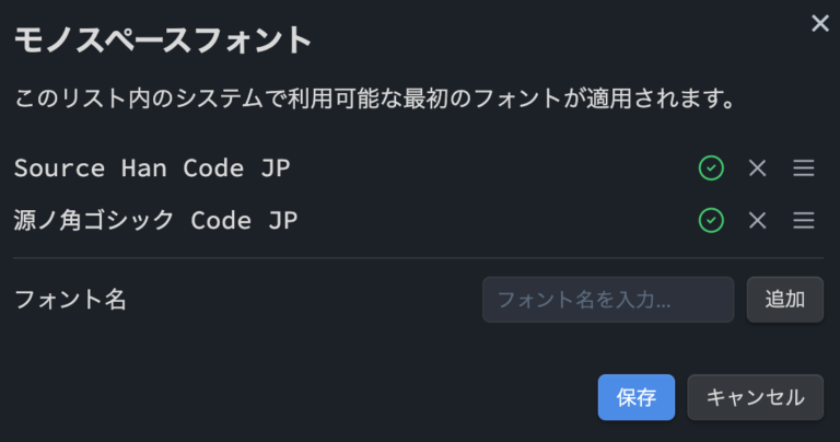 Obsidianのフォント設定 | penchi.jp