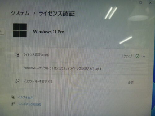 NucBox G5のWindowsライセンスはちょっと怪しい？ | penchi.jp
