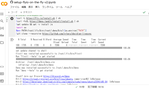 ObsidianをSelf-hosted LiveSyncで同期させる簡単な方法 | penchi.jp