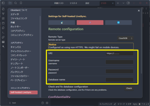 ObsidianをSelf-hosted LiveSyncで同期させる簡単な方法 | penchi.jp