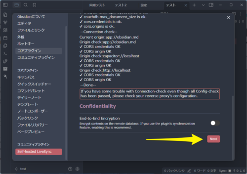 ObsidianをSelf-hosted LiveSyncで同期させる簡単な方法 | penchi.jp