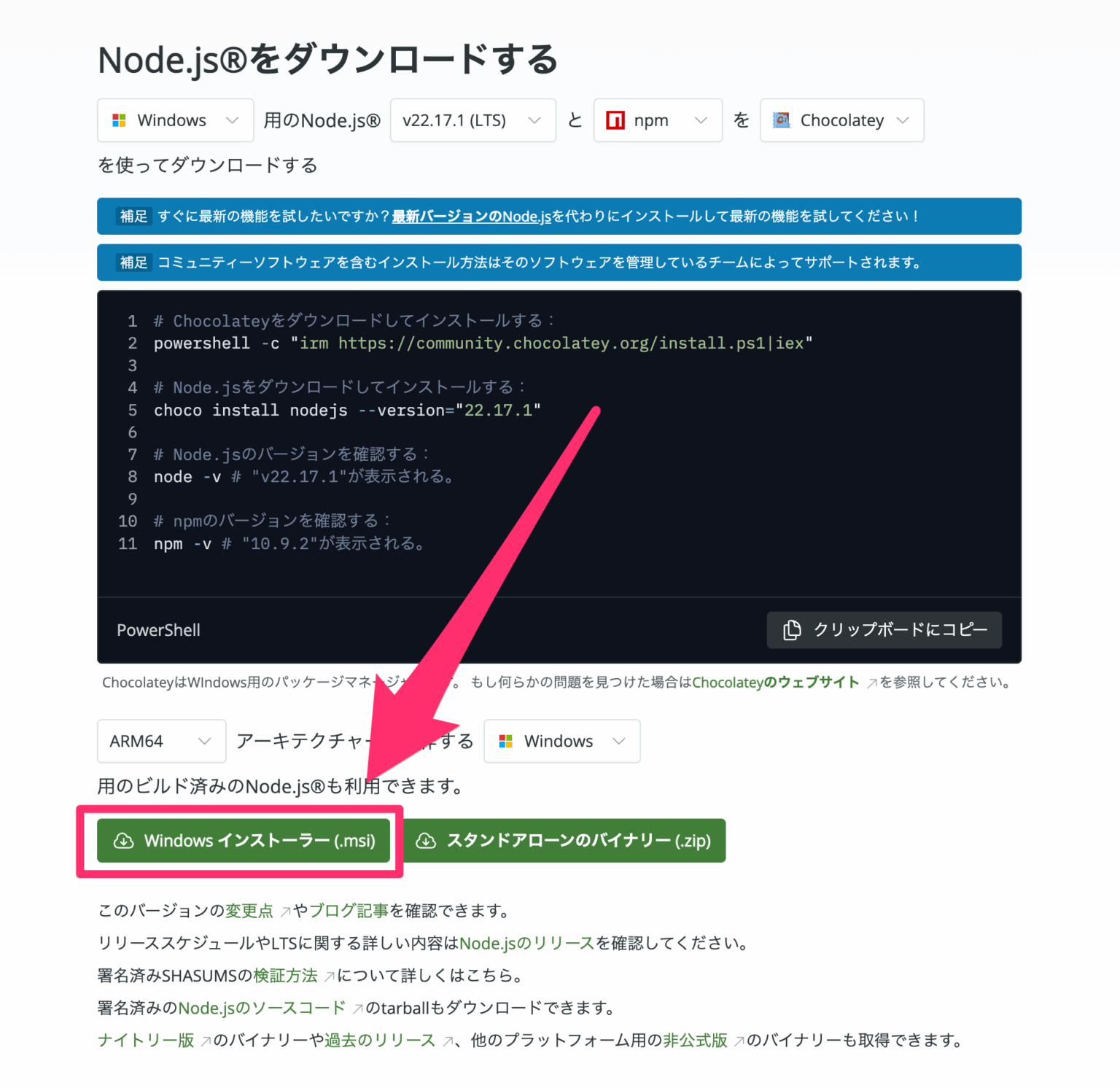 Gemini CLIをインストールする〜Google Workspaceアカウント使用 | penchi.jp