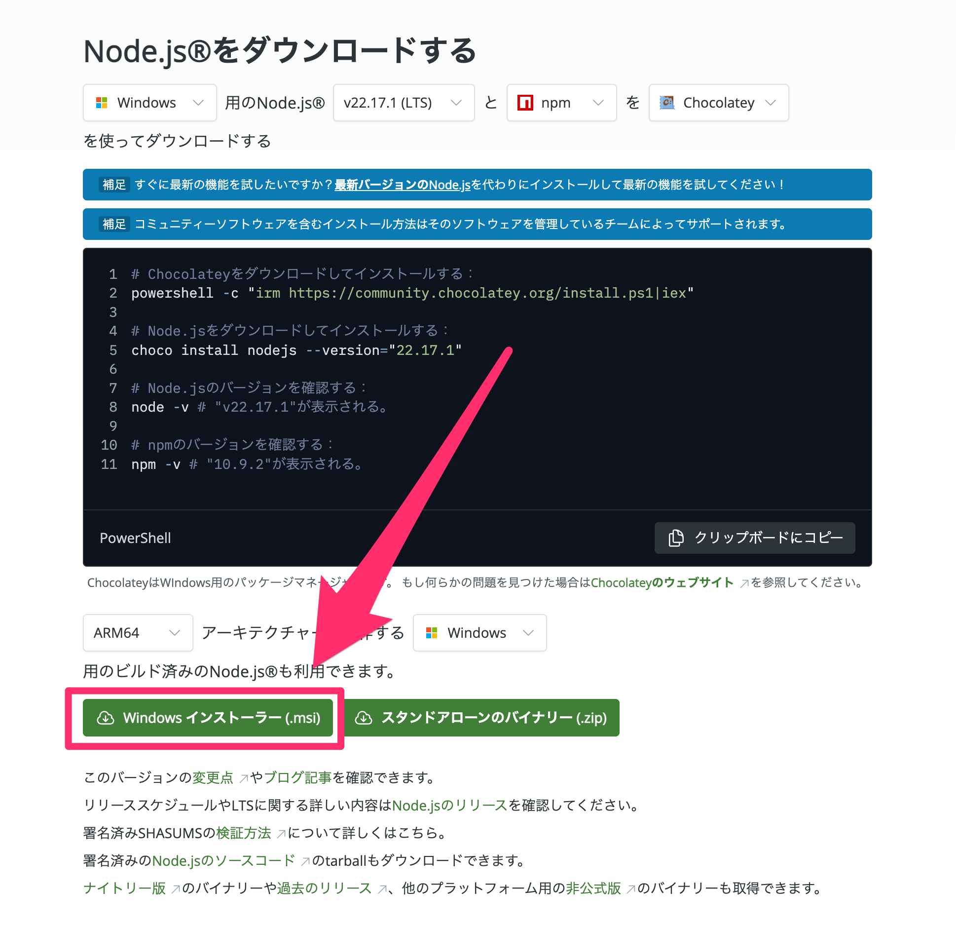 Gemini CLIをインストールする〜Google Workspaceアカウント使用 | penchi.jp