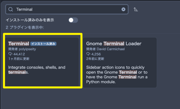 Obsidian + Gemini CLI 環境を作る方法 | penchi.jp