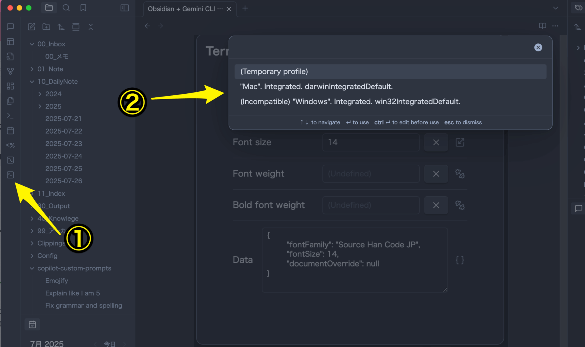 Obsidian + Gemini CLI 環境を作る方法 | penchi.jp