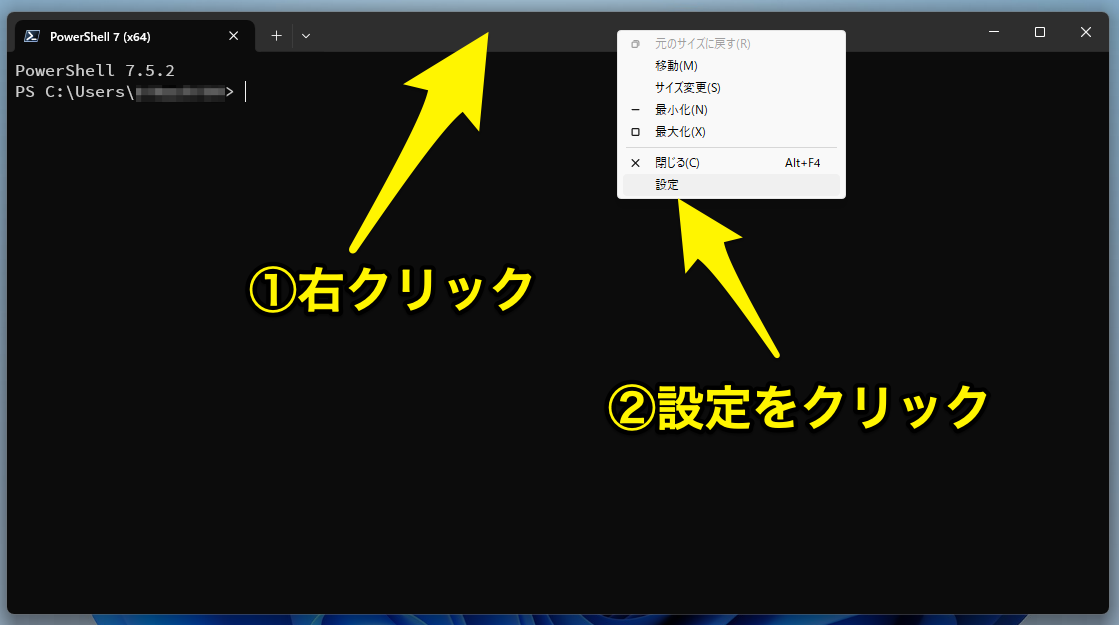 WindowsのPowerShellをカスタマイズする | penchi.jp